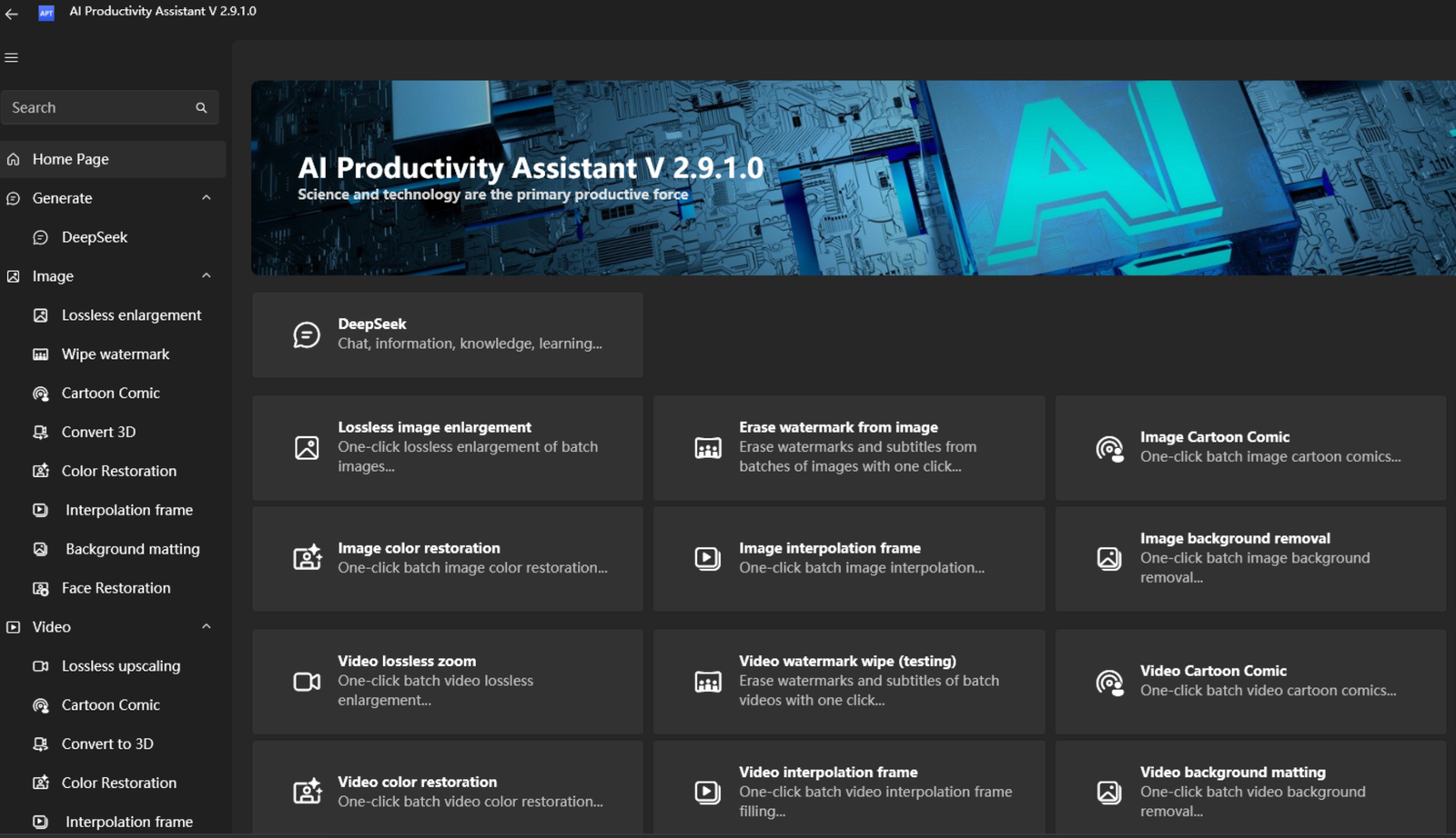 Boost Your Productivity with a Free, Offline AI Tool, Perfect for ...